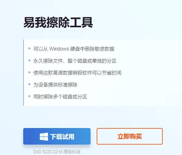 彻底清除电脑上所有个人文件