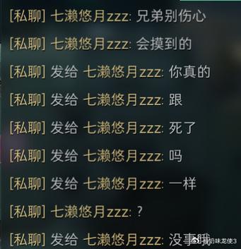 三角洲id开户