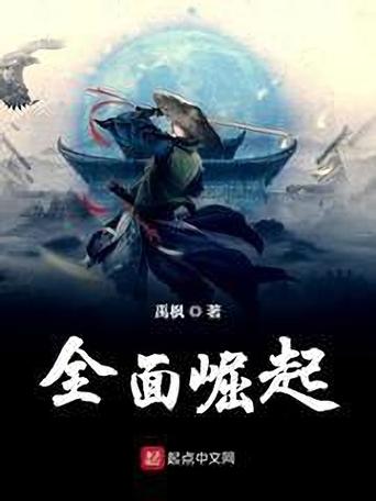 小说崛起图标