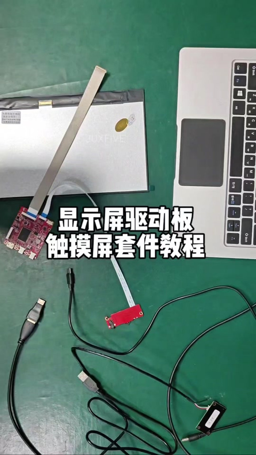 锁驱动1080解锁方法详解图标