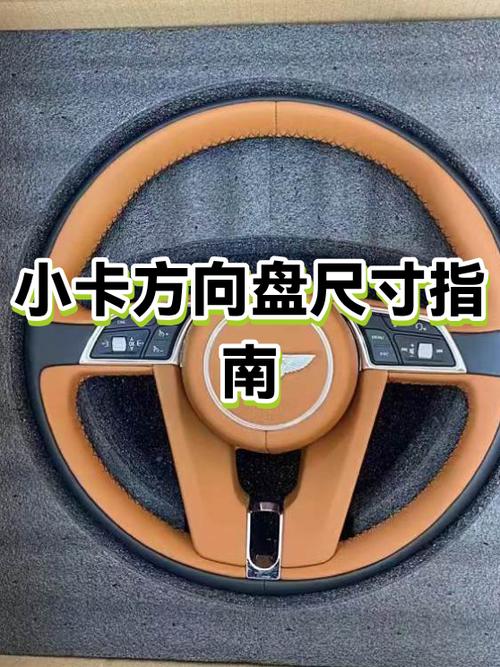 尘埃4方向盘多少度图标