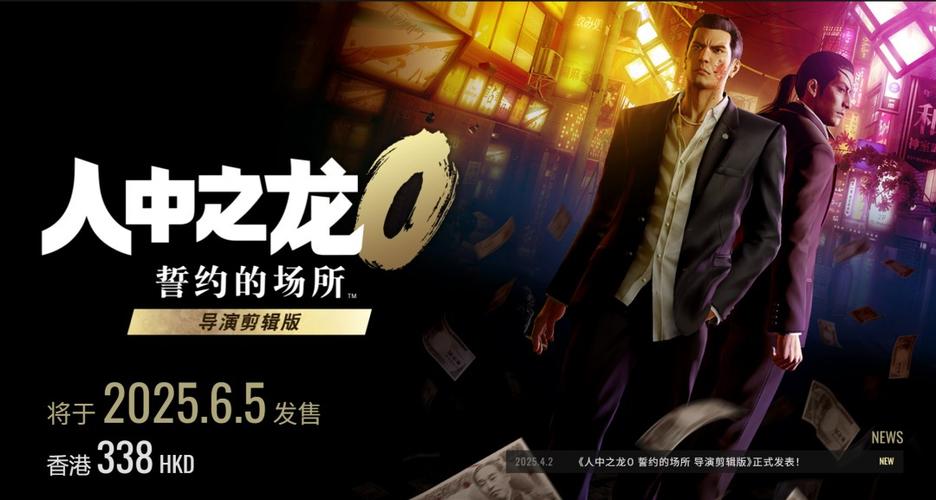 导演剪辑版图标