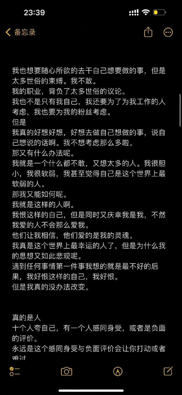 备忘录内容图标