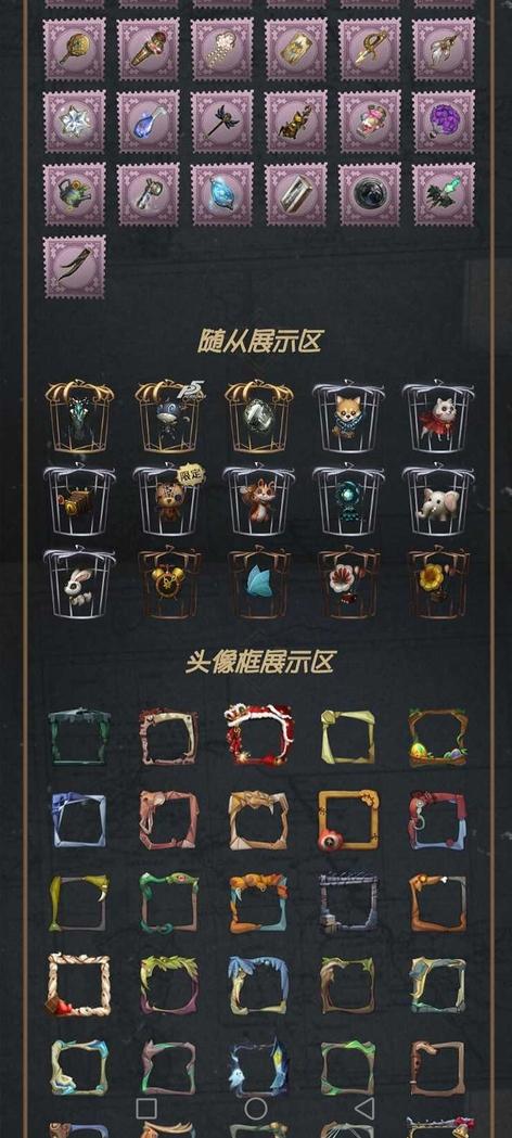 华为第五人格实名认证截图