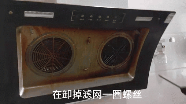 油烟机前面板怎么拆图标