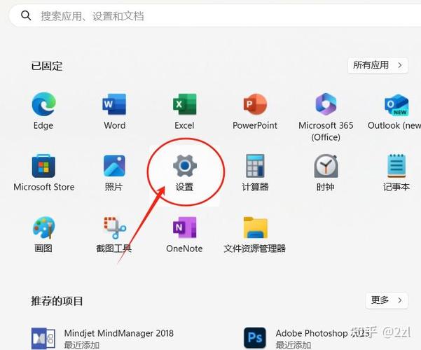 电脑右下角出现小键盘怎么去掉