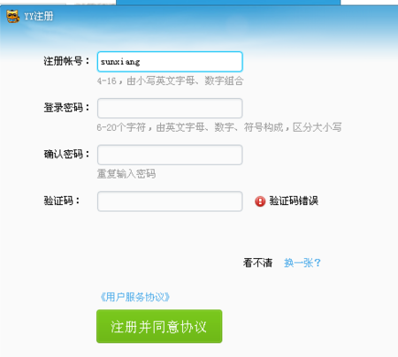 我的世界邮箱账号图标