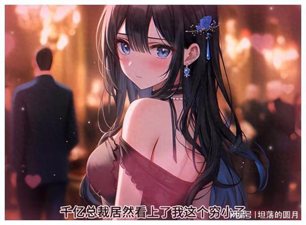 重生农家之福满田园图标