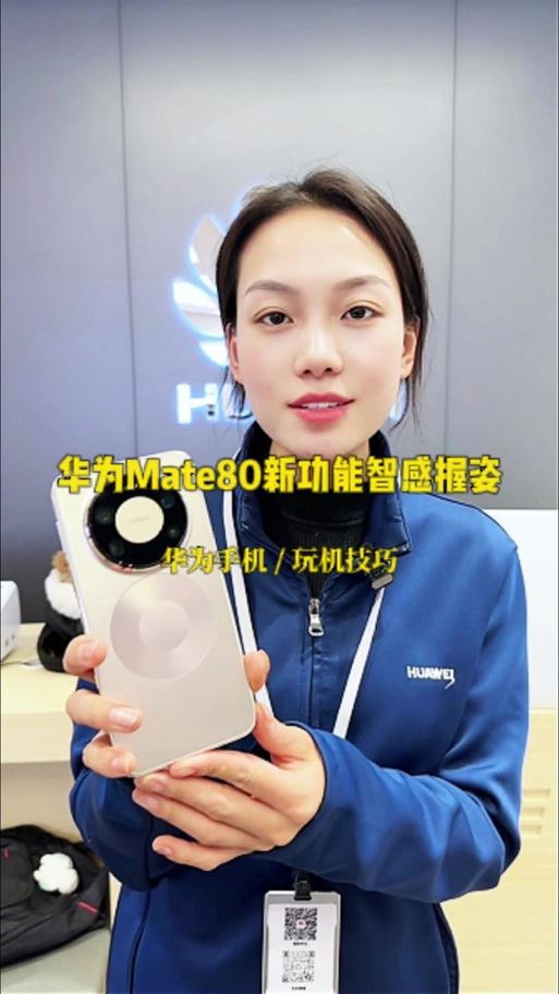 华为手机的回车键怎么设置回来图标