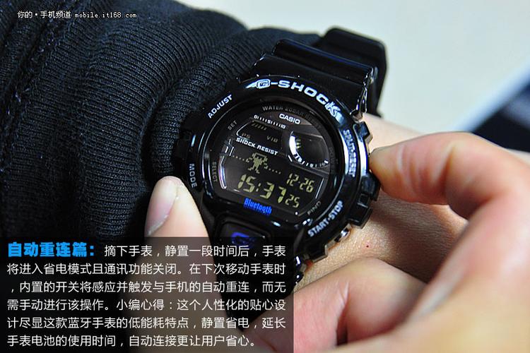 卡西欧连蓝牙有什么用图标