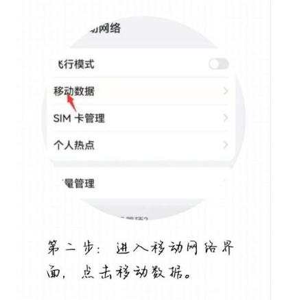 怎么看是不是5g网络截图