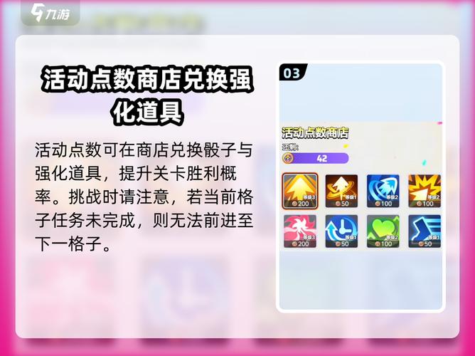 宝可梦大集结超梦怎么获得截图