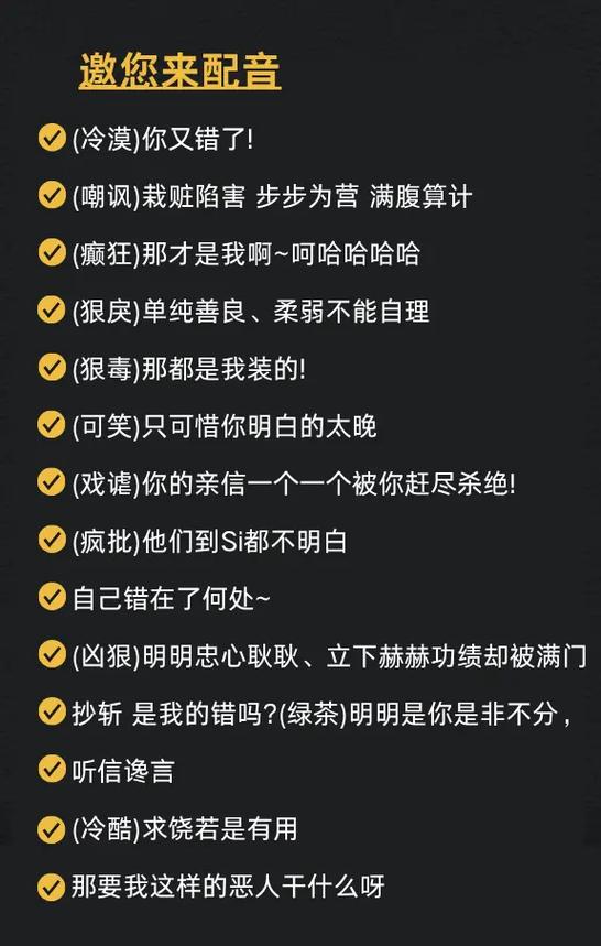 阴暗疯批文案图标