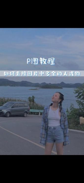 美图秀秀怎么选中一人修图截图