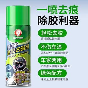万能胶用什么可以快速去除截图
