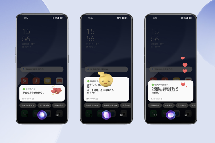 oppo手机自带的计算器在哪里图标