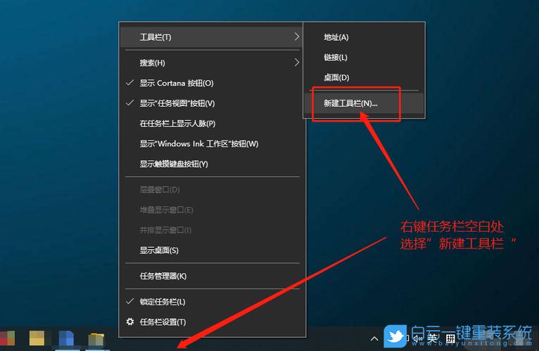 关闭电脑快速启动图标