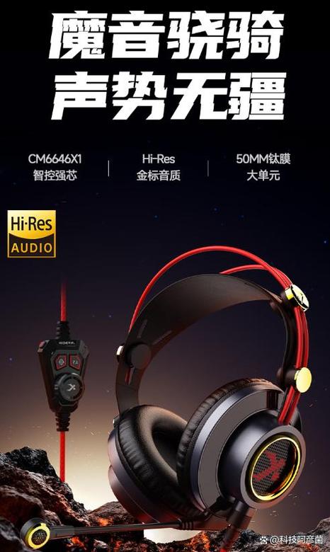 oppo手机戴上耳机自动控制声音图标