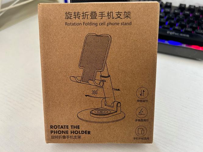 手机旋转支架如何使用