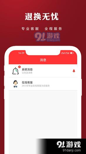 趣资讯图标
