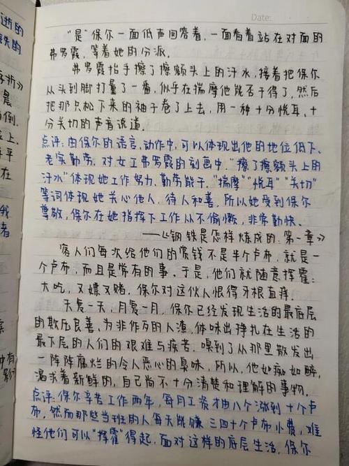 道格和母狗龙裔的出处和背景故事