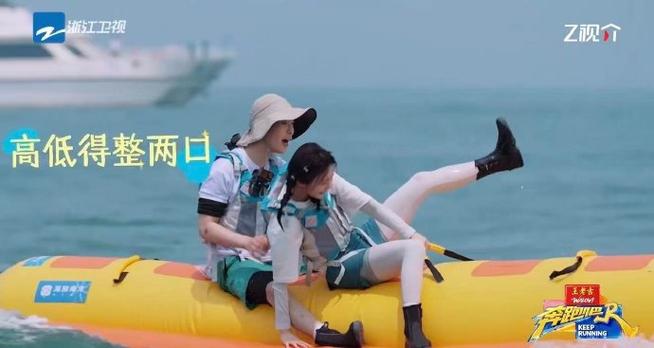 奔跑吧第十四季第一期图标