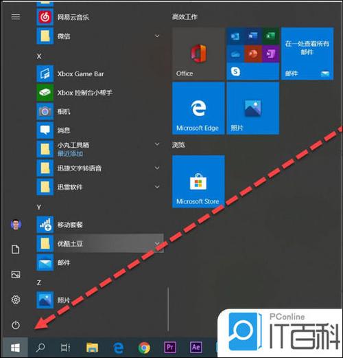 win10怎么拍视频图标
