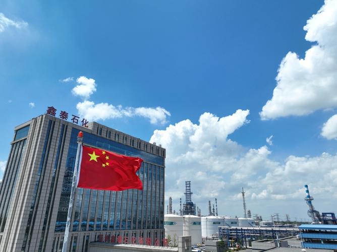 鑫泰石化是国企吗