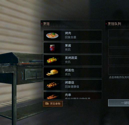 末日方舟MOD悬浮菜单图标