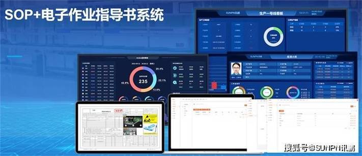 江苏省全程电子化服务平台图标