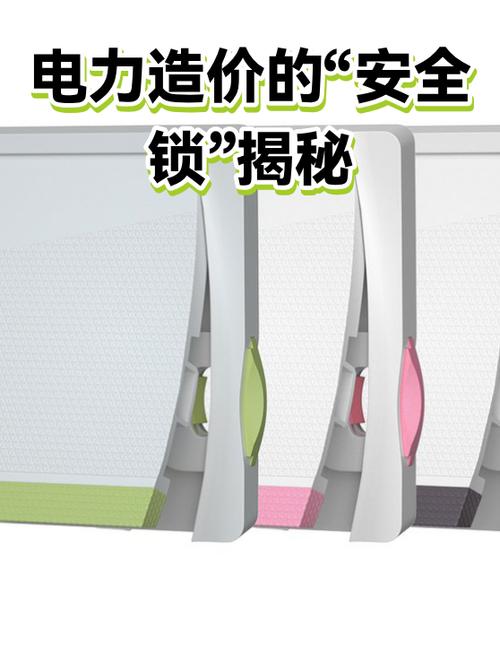 忘记笔记本开机密码图标