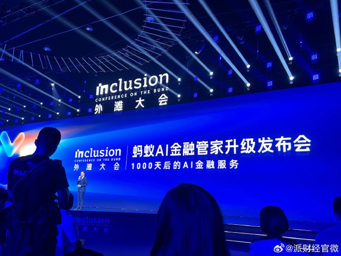 蚂蚁财富怎么找新基金图标