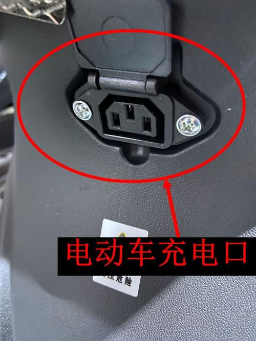 小刀电动车充电口怎么找图标
