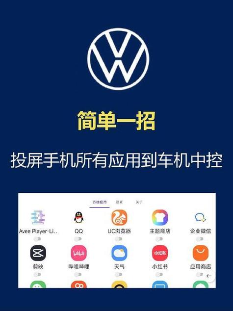 手机上汽车图标怎么去掉截图