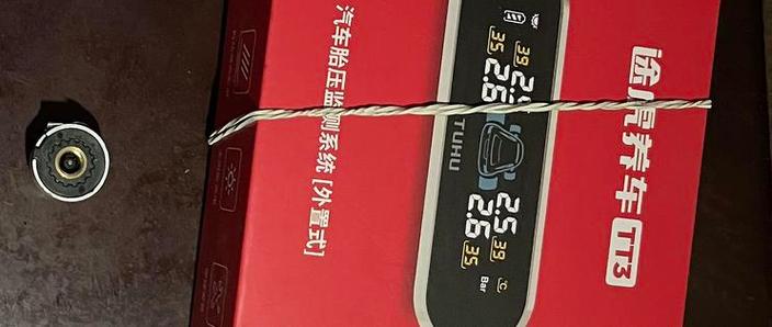 铁将军和途虎铁将军有区别吗图标