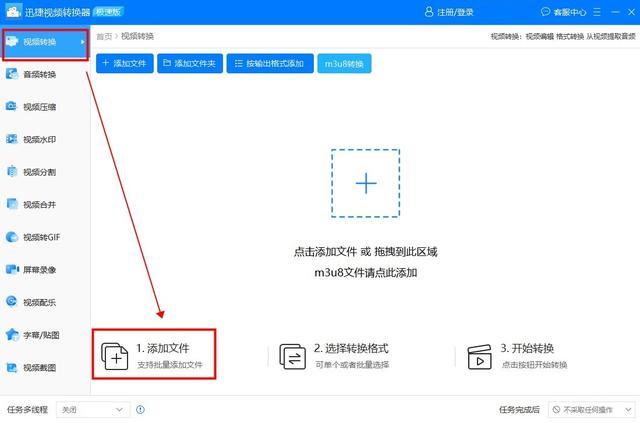 有损压缩格式有哪些图标