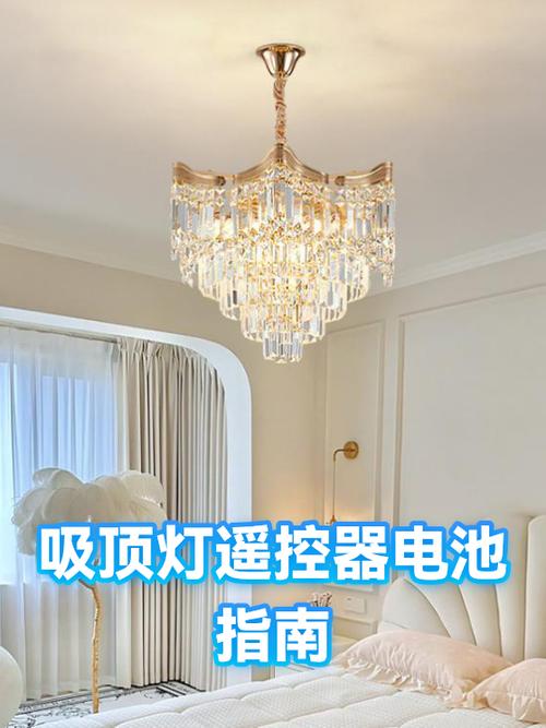 遥控灯容易坏吗图标