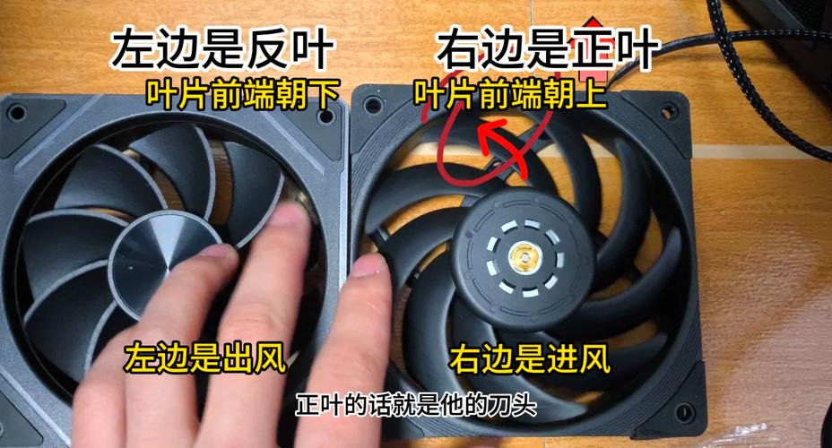 电脑风扇叶片怎么取下来