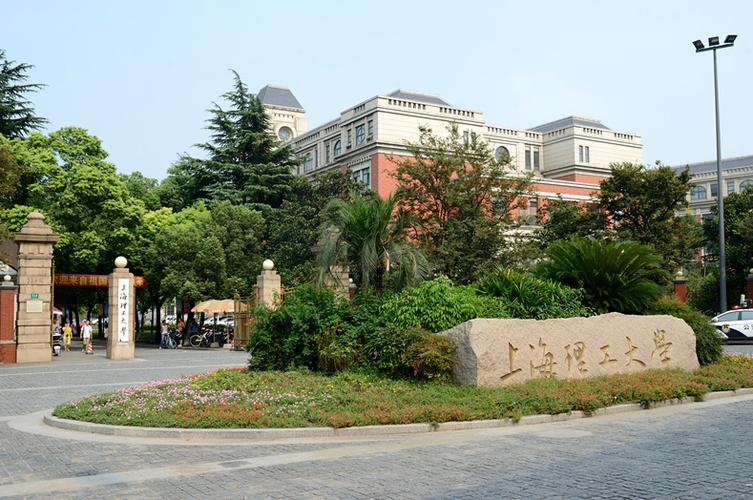 上海在线干部学城官网图标
