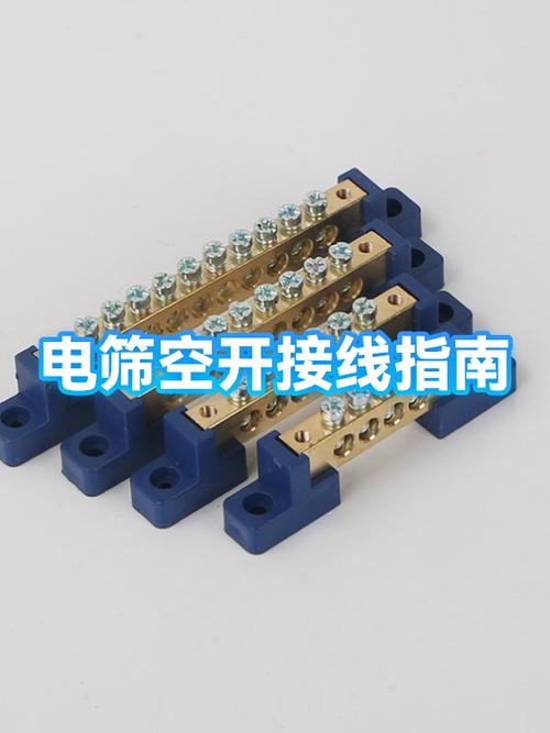 空开拧螺丝有点吗图标