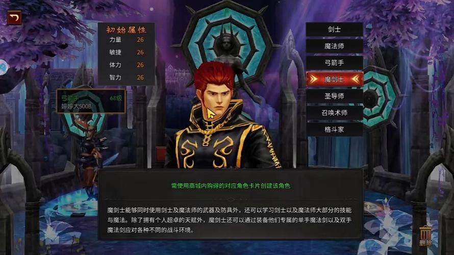 永恒大陆奇迹图标