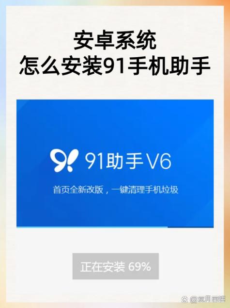 安卓软件包安装程序可以删除吗截图