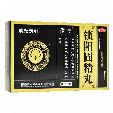 锁阳固精丸的功效与作用图标