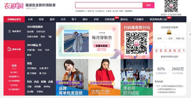 搜款网官网入口