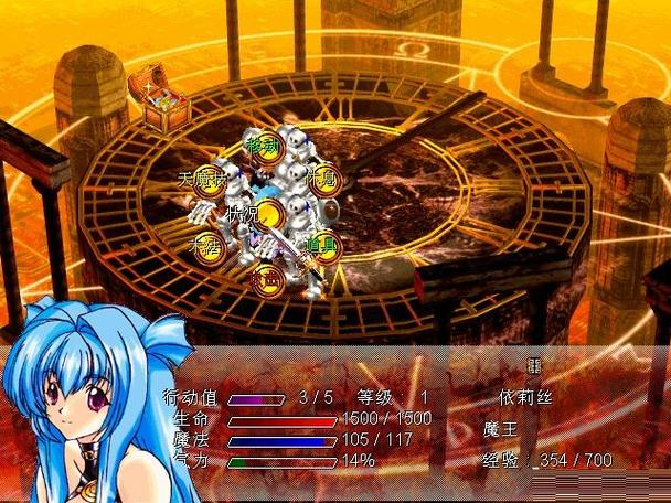 风色幻想4全物品