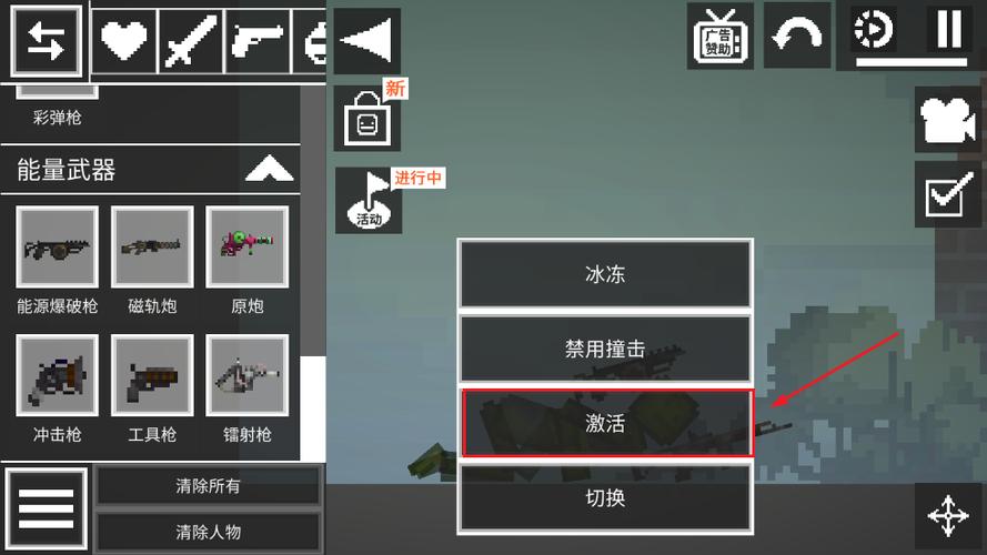 7723甜瓜游乐场模组图标