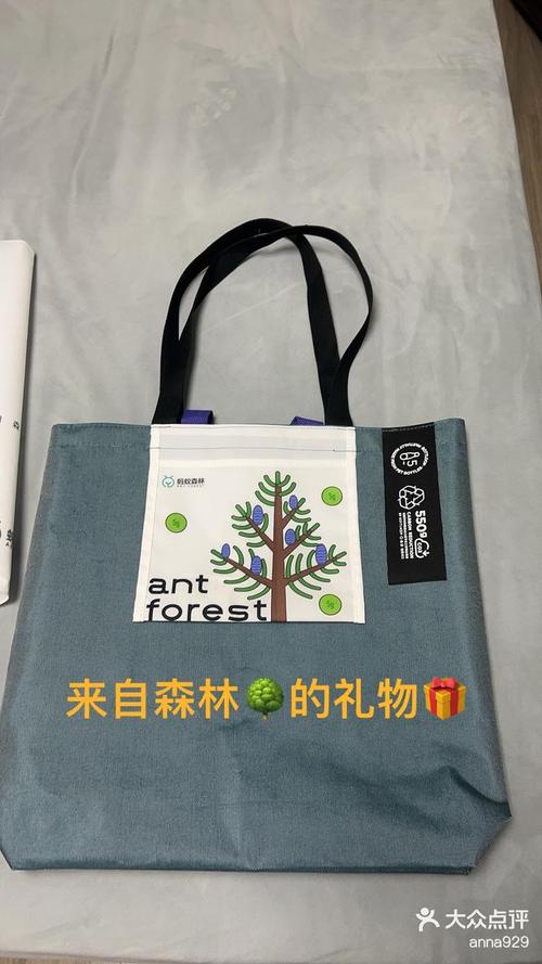 蚂蚁森林环保袋在哪里图标