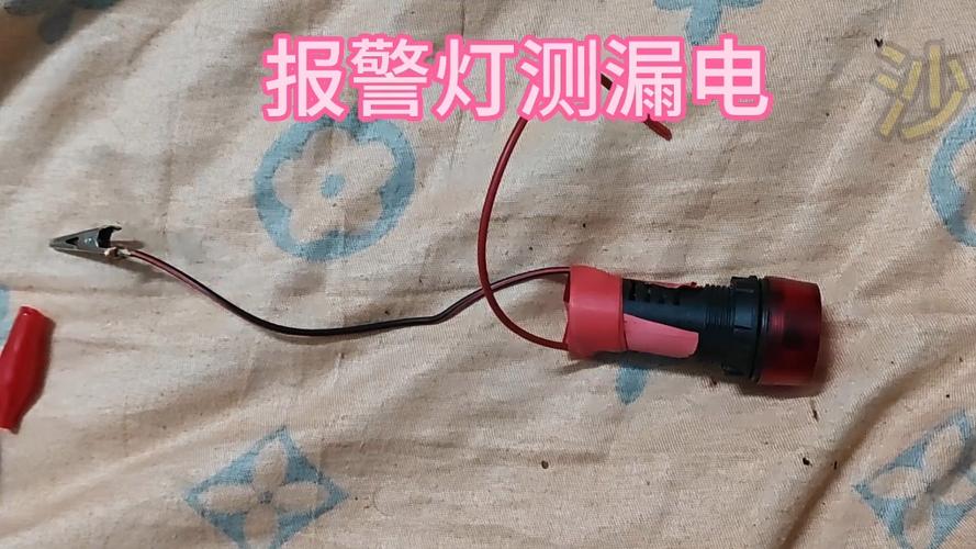 苹果手机漏电正常吗图标