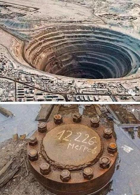 地球往下挖最多挖多少图标
