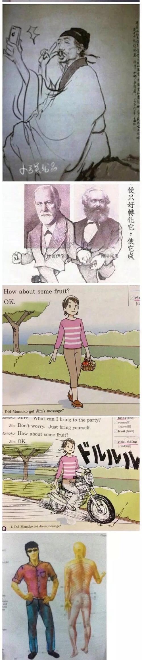 乱搭电子书图标